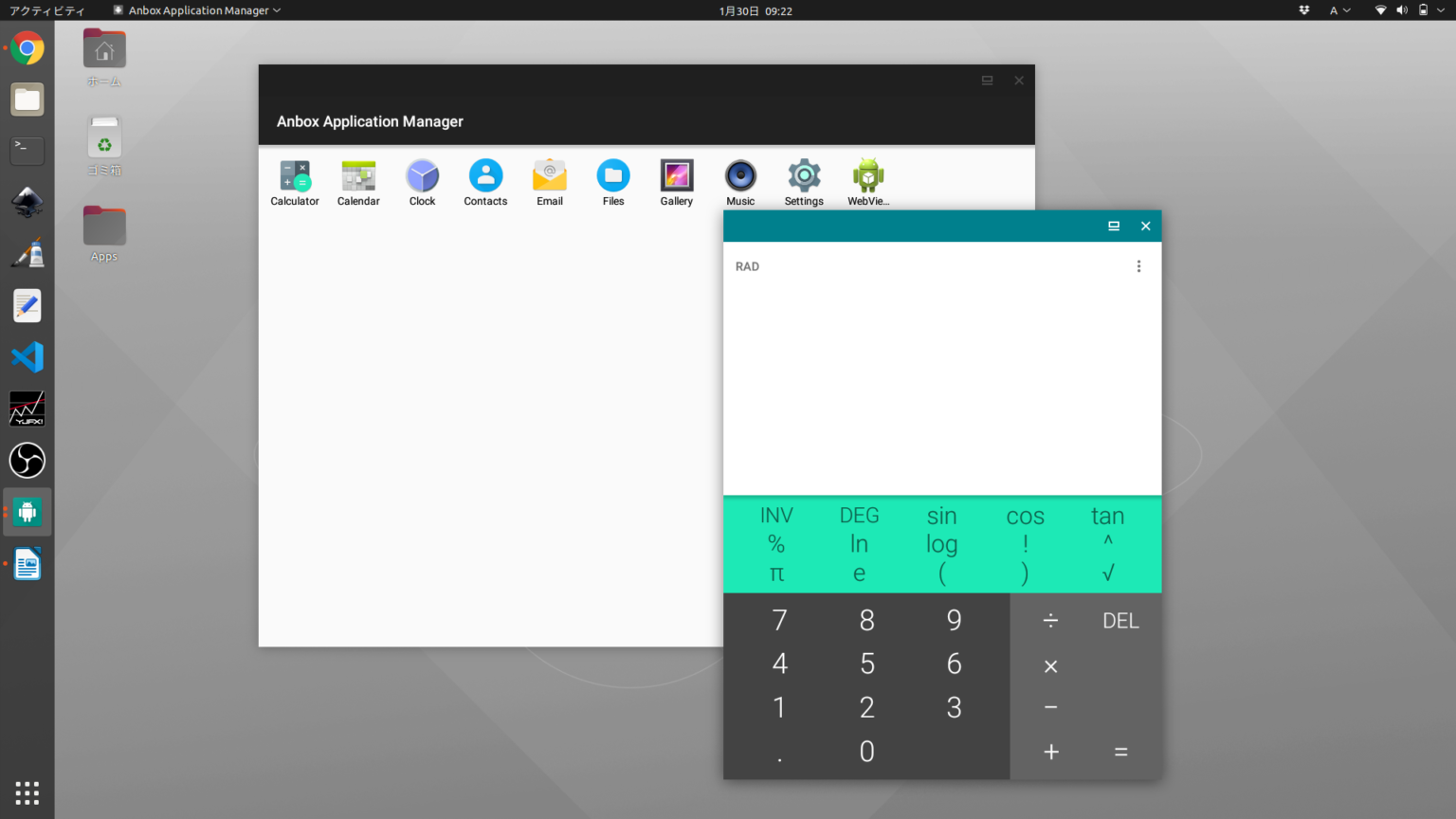 UbuntuにAnboxをインストールしてAndroidアプリを使えるようにしたので感想を書く | 非IT企業に勤める中年サラリーマンのIT日記