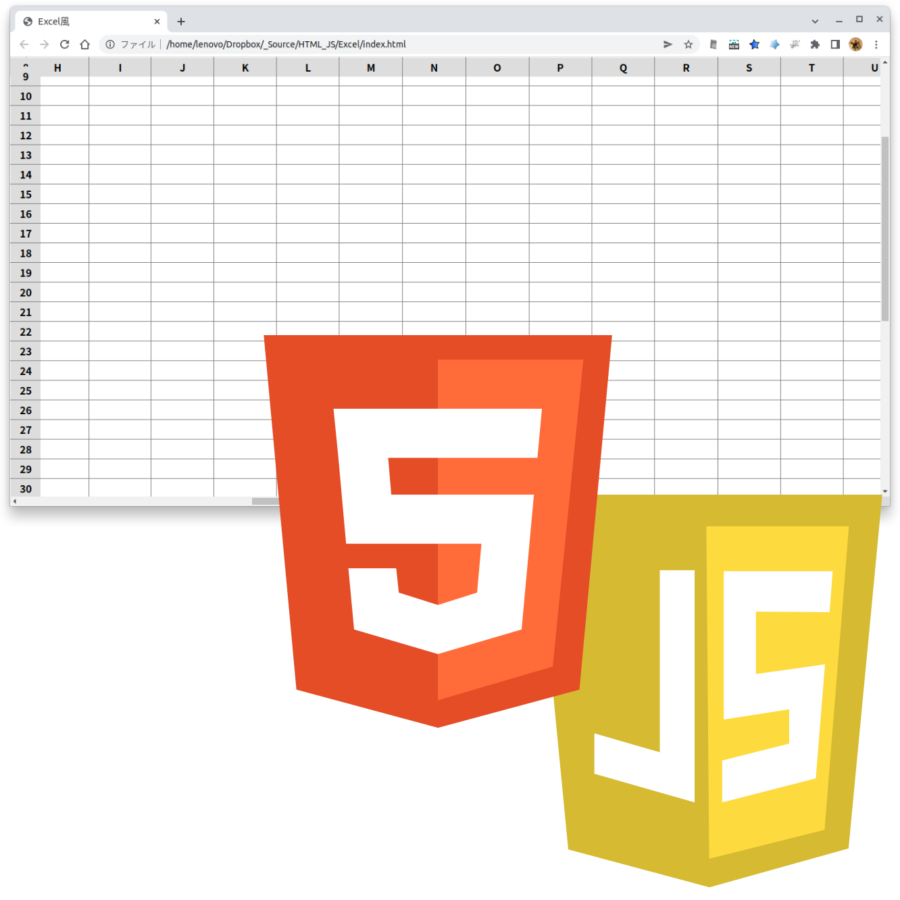 【HTML】CSSだけでExcelのような入力できるテーブルを作る方法（contentEditable属性） | 非IT企業に勤める中年 ...